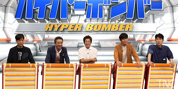 ネプリーグSP_250609｜番組情報｜TNC テレビ西日本