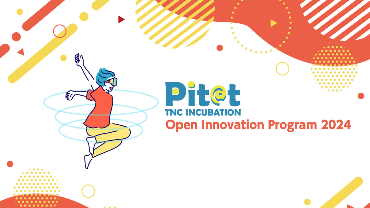 Open Innovation Program 2024 | TNCインキュベーション Pit@t | テレビ西日本